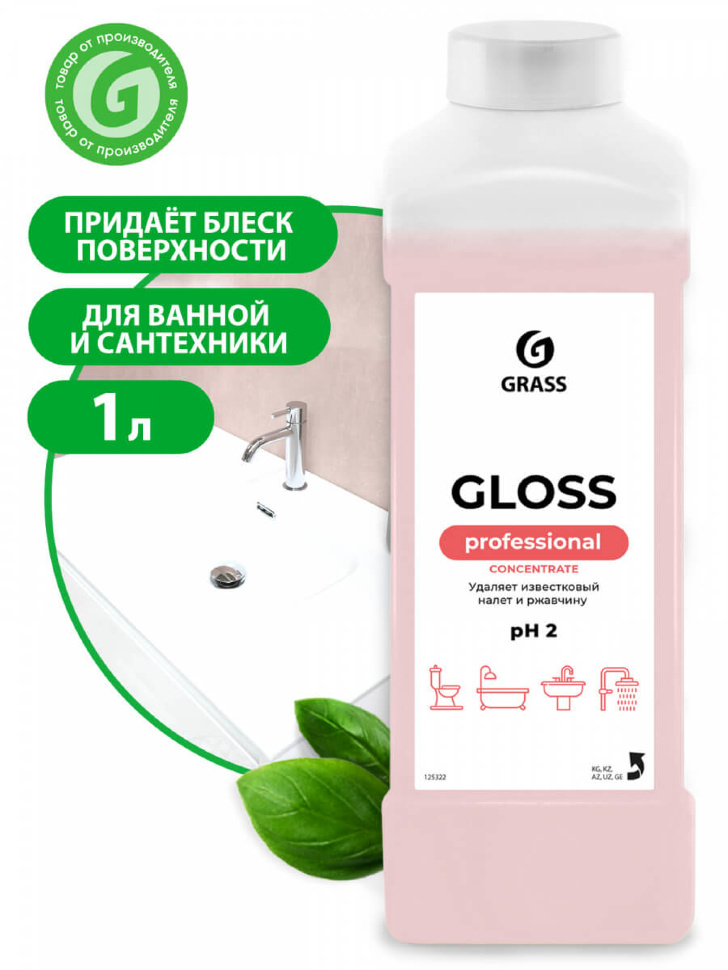 Купить концентрированное чистящее средство для ванной комнаты Gloss ...